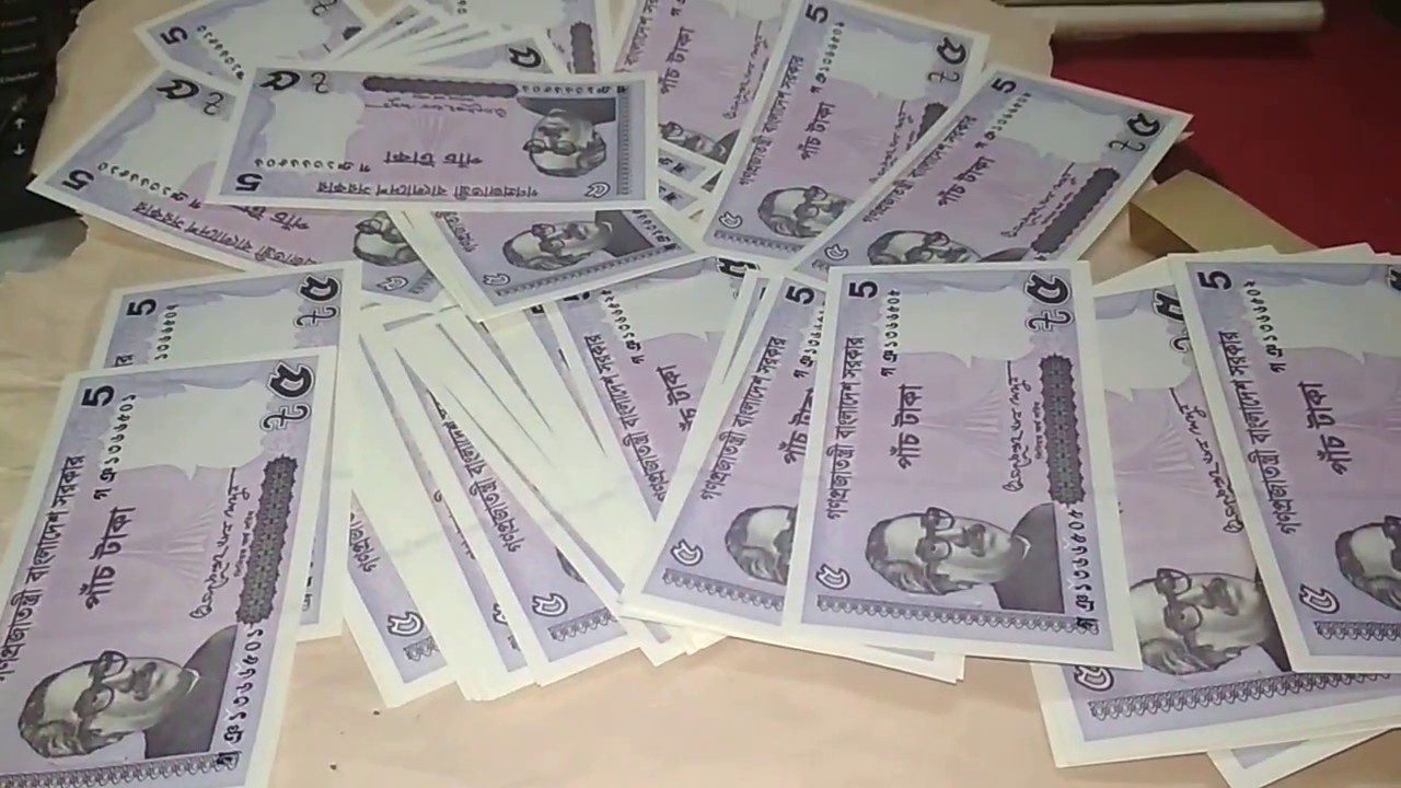 -Bangladesh 5 taka note new |MI BANGLA NEWS| - YouTube