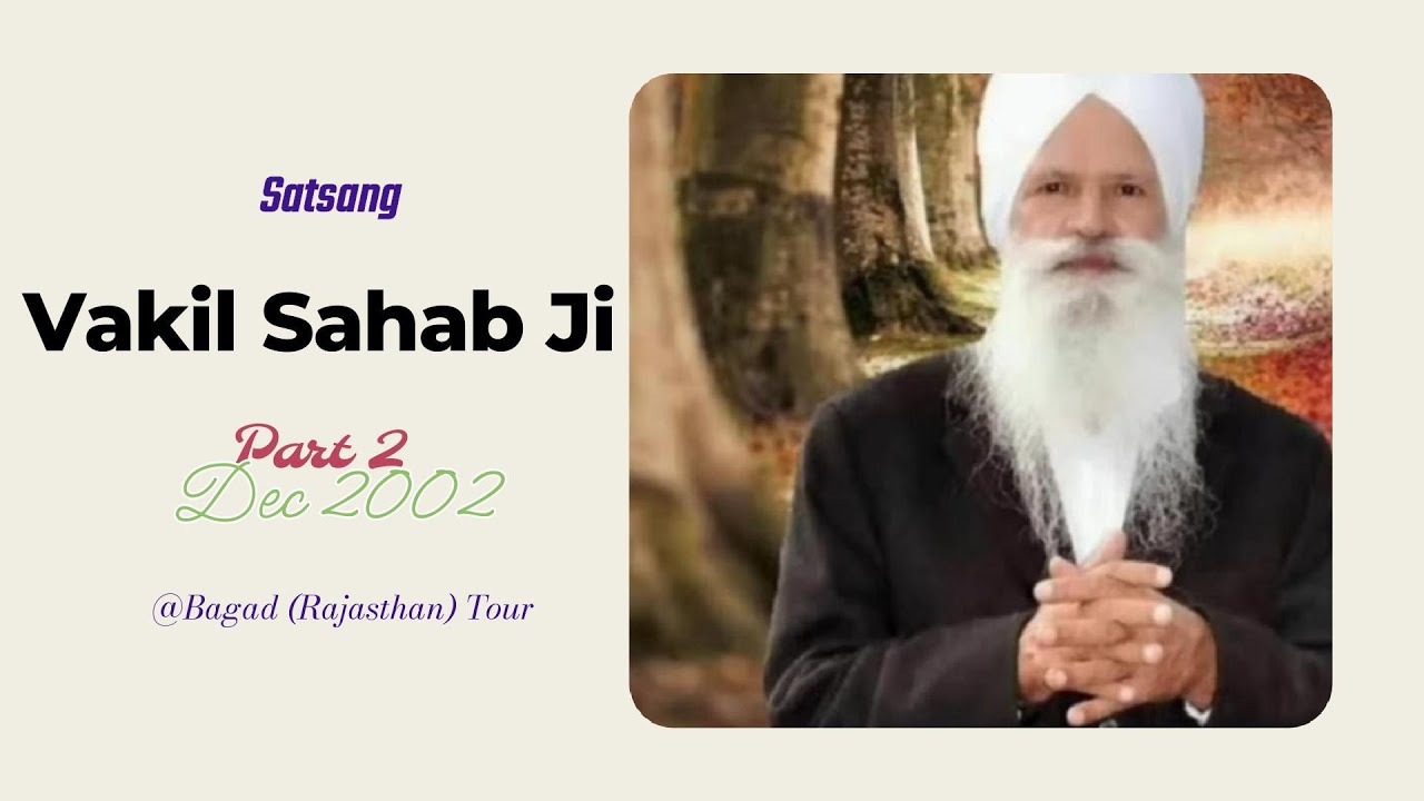 Pujay Param Sant Vakil Sahib Ji Bagad Tour(Rajasthan) Dec-2002 - YouTube