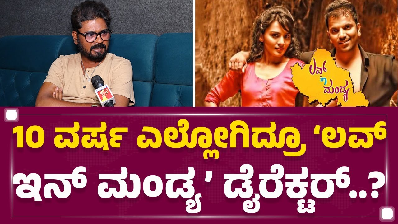 Arasu Anthare : ಮೊಬೈಲ್ ಇರೋರೆಲ್ಲ ಸಿನಿಮಾ ಮೇಕರ್ಸ್ .. ಇಂಡಸ್ಟ್ರಿ ಸೋಲು ...