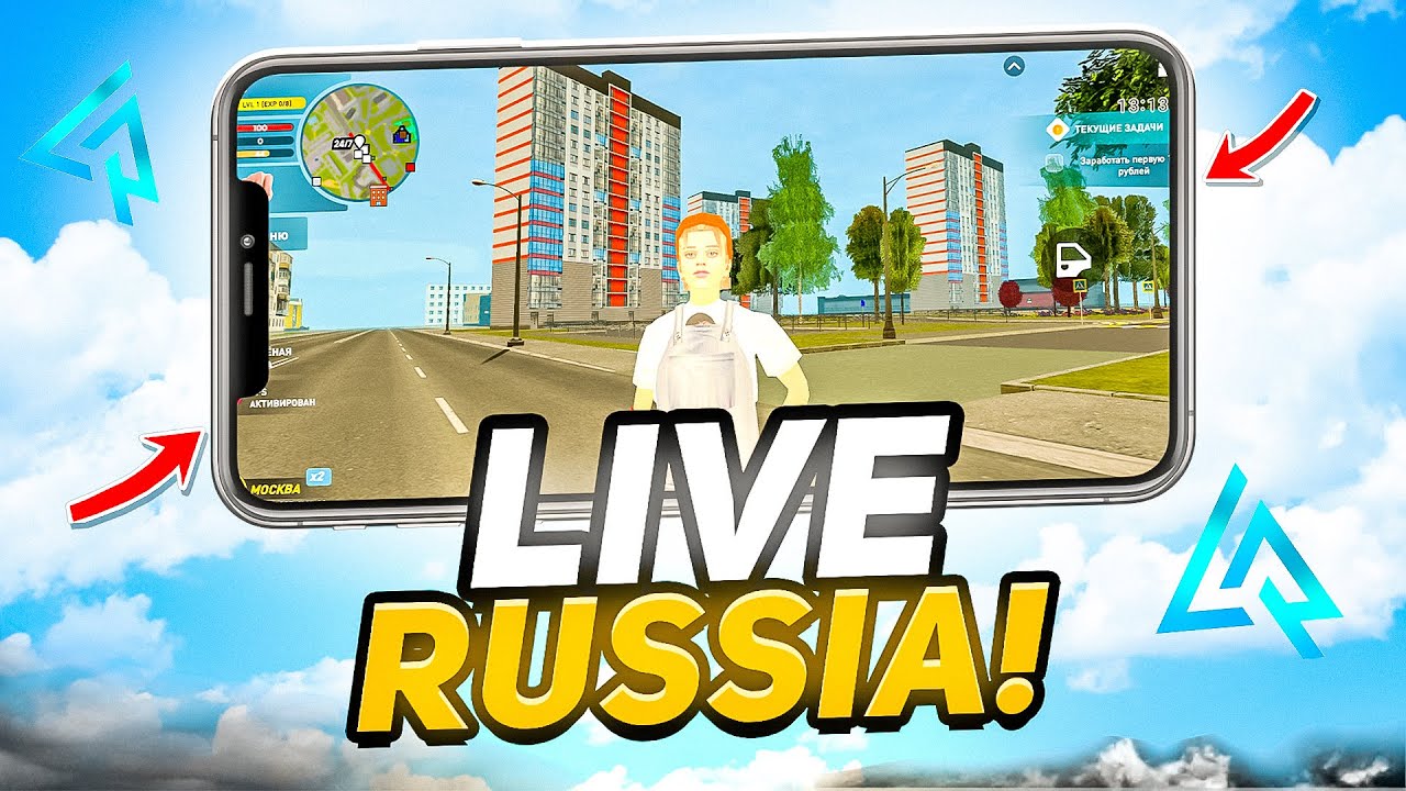 ЧЕСТНЫЙ ОБЗОР НА LIVE RUSSIA - Я В ШОКЕ! 😨 СТОИТ ИГРАТЬ В 2025 ГОДУ ...