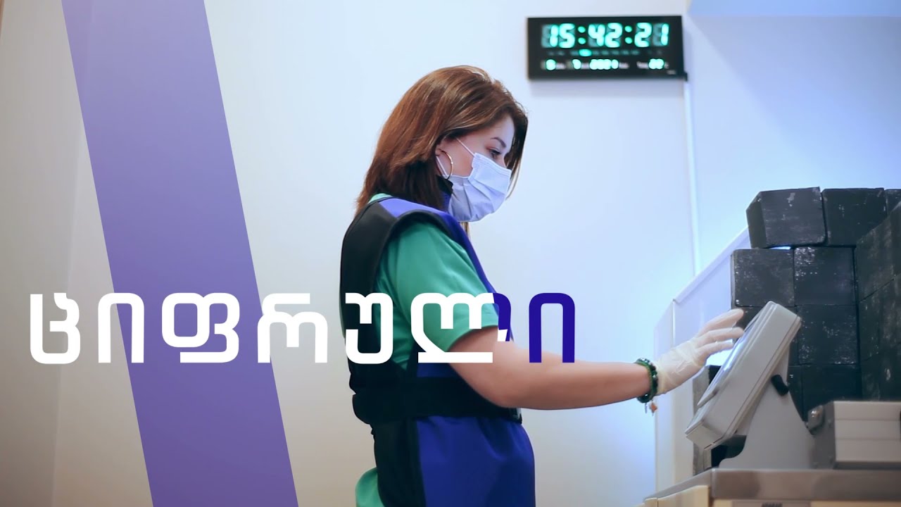 Philips Vereos Digital PET/CT - YouTube