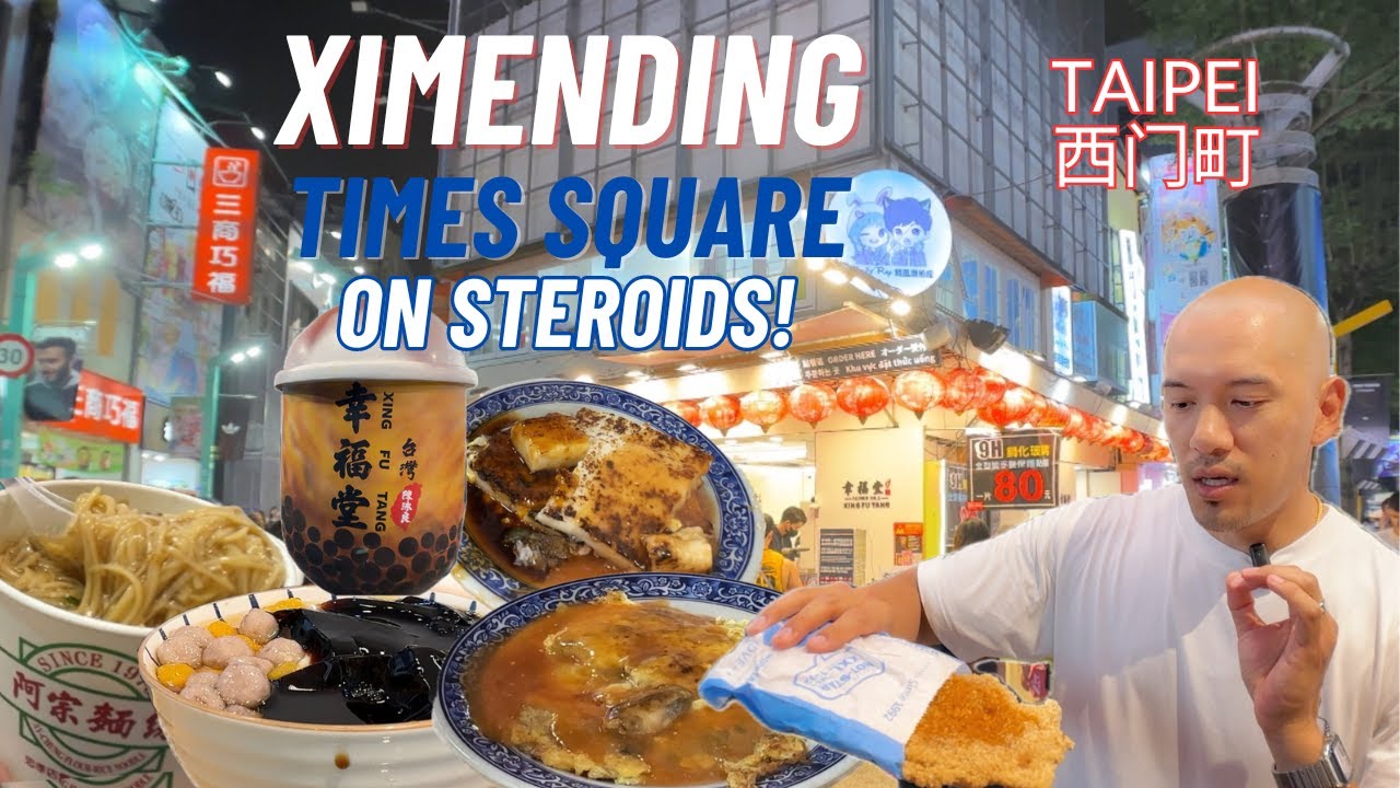 Explore Taipei's Ximending in 15 Minutes! Taipei, Taiwan - 西门町 - YouTube