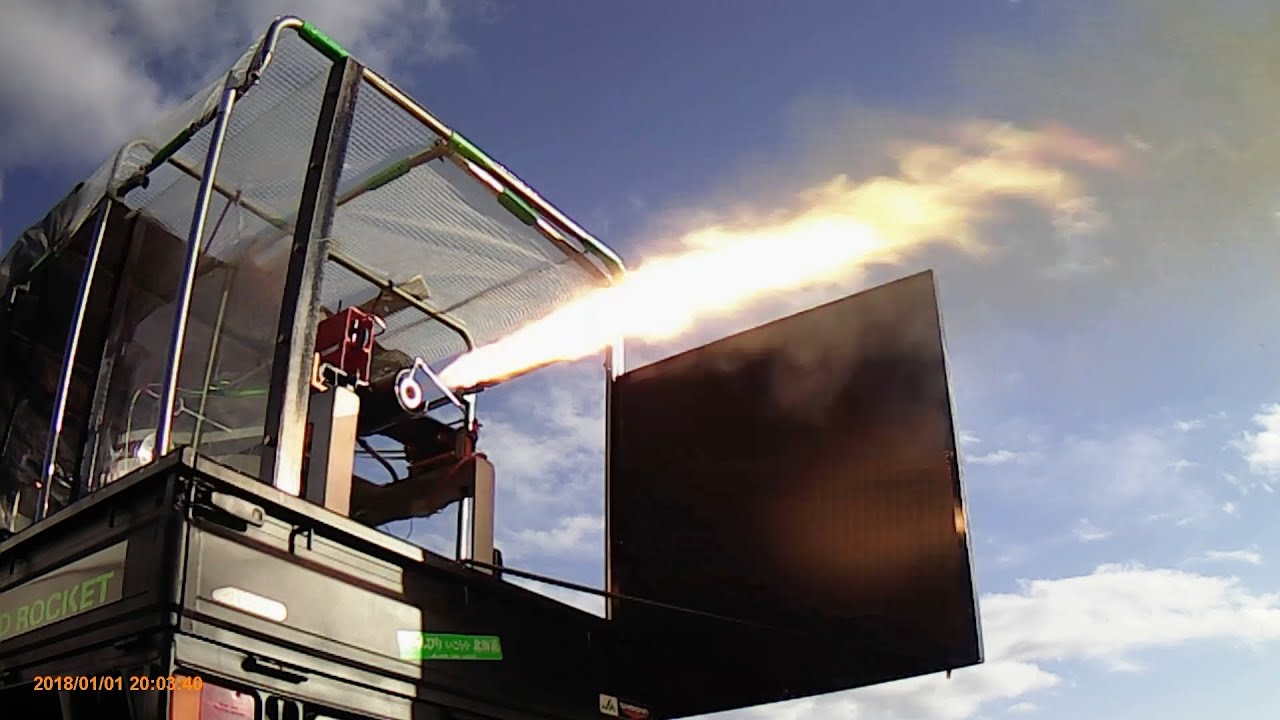 室蘭工業大学SARD Hybrid Rocket Project 地上燃焼実験 2022年9月20日,21日 - YouTube