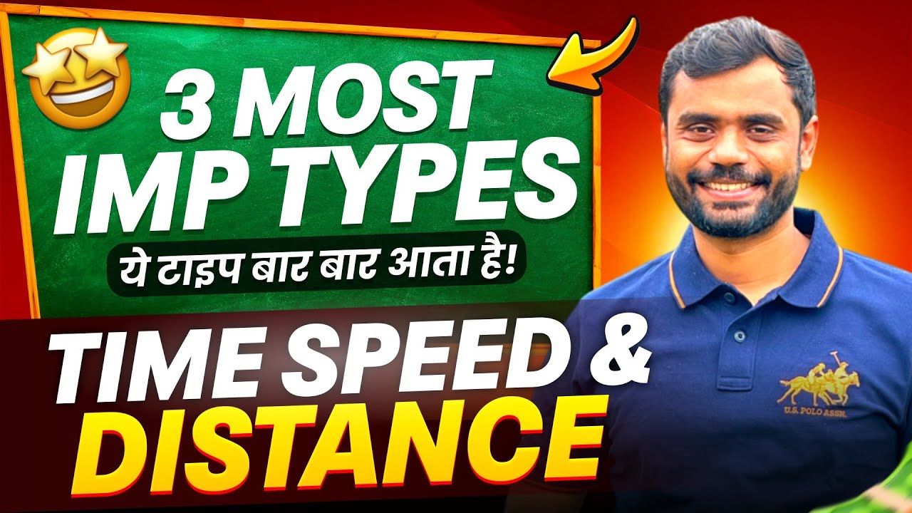 3 Most IMP Types 😱 Time Speed and Distance by Aditya Ranjan Sir Maths ...