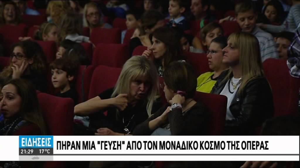 "Ο ΚΟΥΡΕΑΣ ΤΗΣ ΣΕΒΙΛΛΗΣ" ΑΠΟ ΤΗΝ ΕΘΝΙΚΗ ΛΥΡΙΚΗ ΣΚΗΝΗ - YouTube