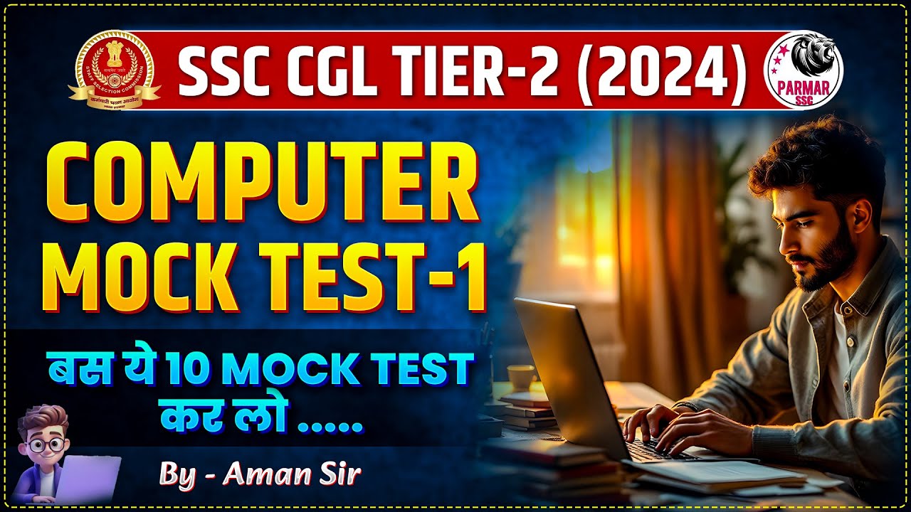 COMPUTER FOR SSC CGL MAINS 2024 | MOCK TEST -1 | PARMAR SSC - YouTube