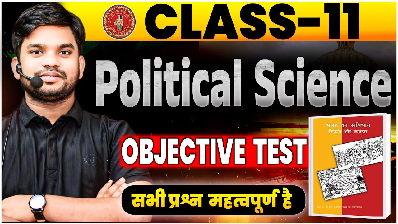 Class 11th Political Science Important Objective || 11th Political ...