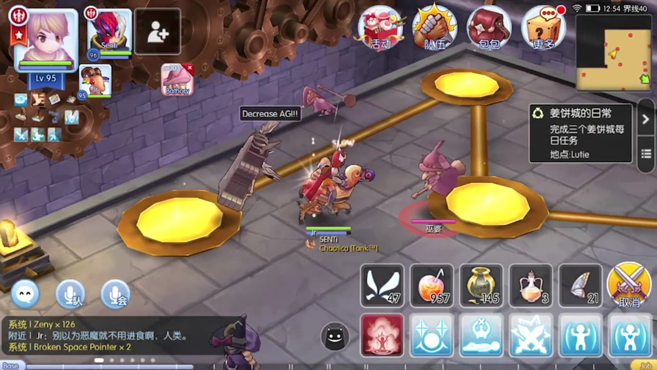 Ragnarok Online Mobile- Agi Crit 40k - YouTube