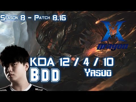 KZ BDD YASUO vs AATROX Mid - Patch 8.16 KR Ranked - YouTube