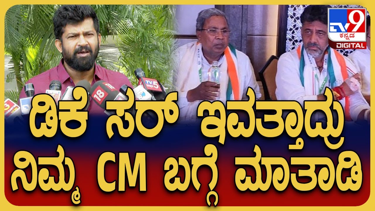Pratap Simha on Siddaramaiah: HDK ಅತ್ತರೆ ನಾಟಕ ನೀವು ಅತ್ತರೆ ದುಃಖ..ಪ್ರತಾಪ್ ...