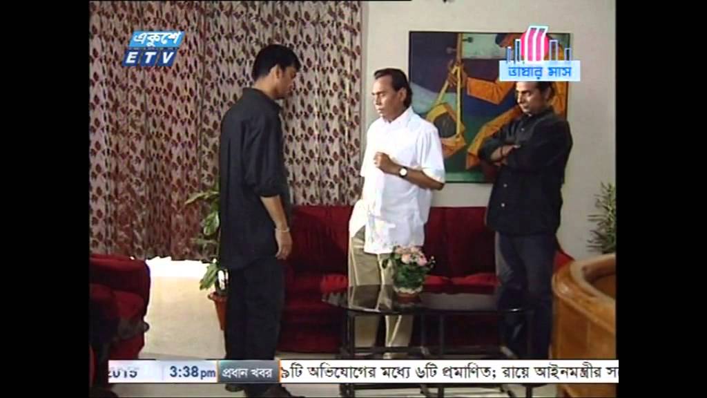 Bangladeshi Actors Humayun Faridi best Natok - YouTube
