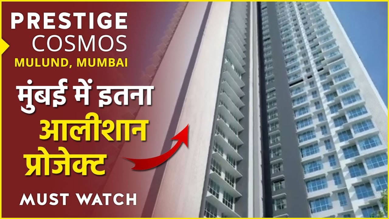 मुंबई का सबसे बड़ा प्रोजेक्ट | Prestige Cosmos Mulund | 2 BHK & 3 BHK ...
