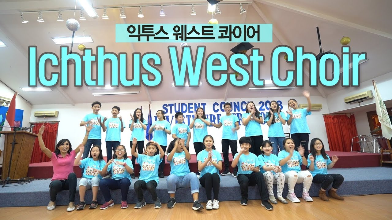 [Dream On Concert 2018] Ichthus West Choir(intro) - YouTube
