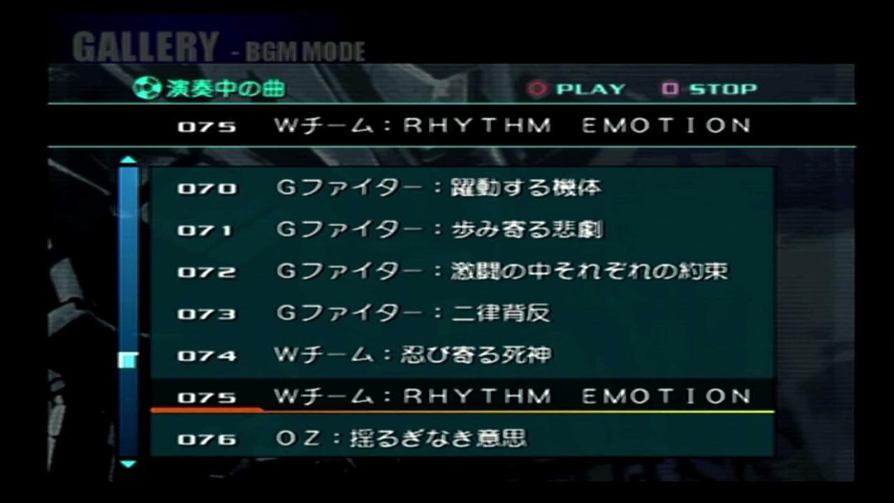 SD GUNDAM G GENE SEED BGM RHYTHM EMOTION - YouTube