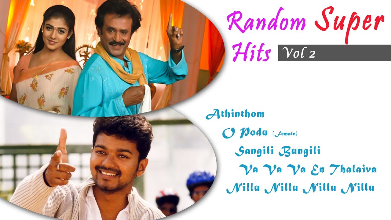 Random Super Hits Vol 2 | Super Hit Tamil Songs | Rajinikanth | Vijay ...