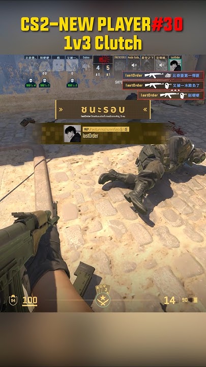 1v3Clutch (CS2-NEW PLAYER#30) #csgo #counterstrike #gaming #cs2 - YouTube