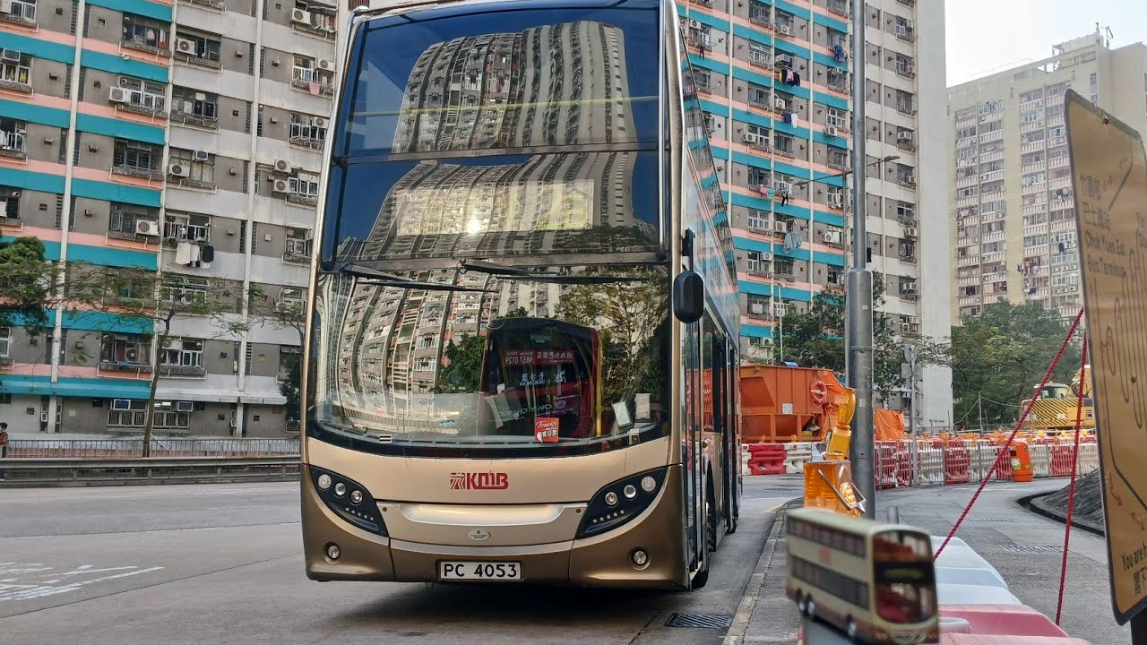 KMB ATSE1 (PC4053) 2B (長沙灣巴士總站＞竹園邨巴士總站）（速縮) [下層攝影] (with @Ethan-uu7bu ...