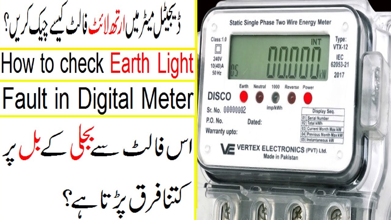 why digital meter turn on earth light||digital meter earth light fault ...