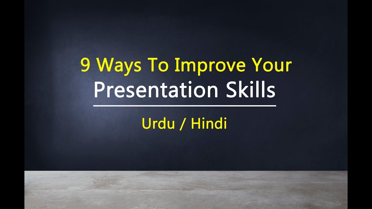 Top 9 Best Presentation Skills Urdu Hindi YouTube Top 9 Best Presentation Skills Urdu Hindi YouTube