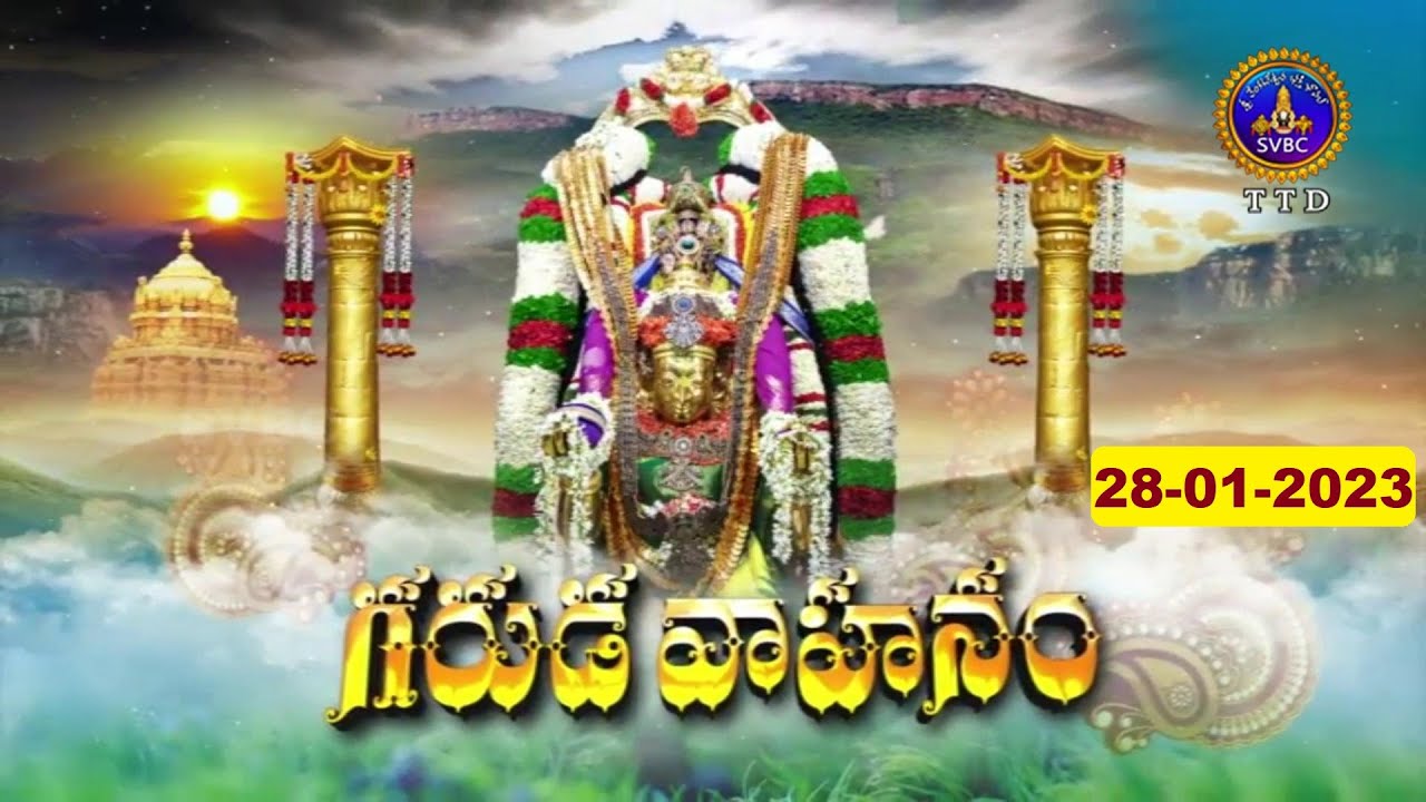 Rathasapthami || Srivari Garuda Vahanam || Tirumala || 28-01-2023 ...