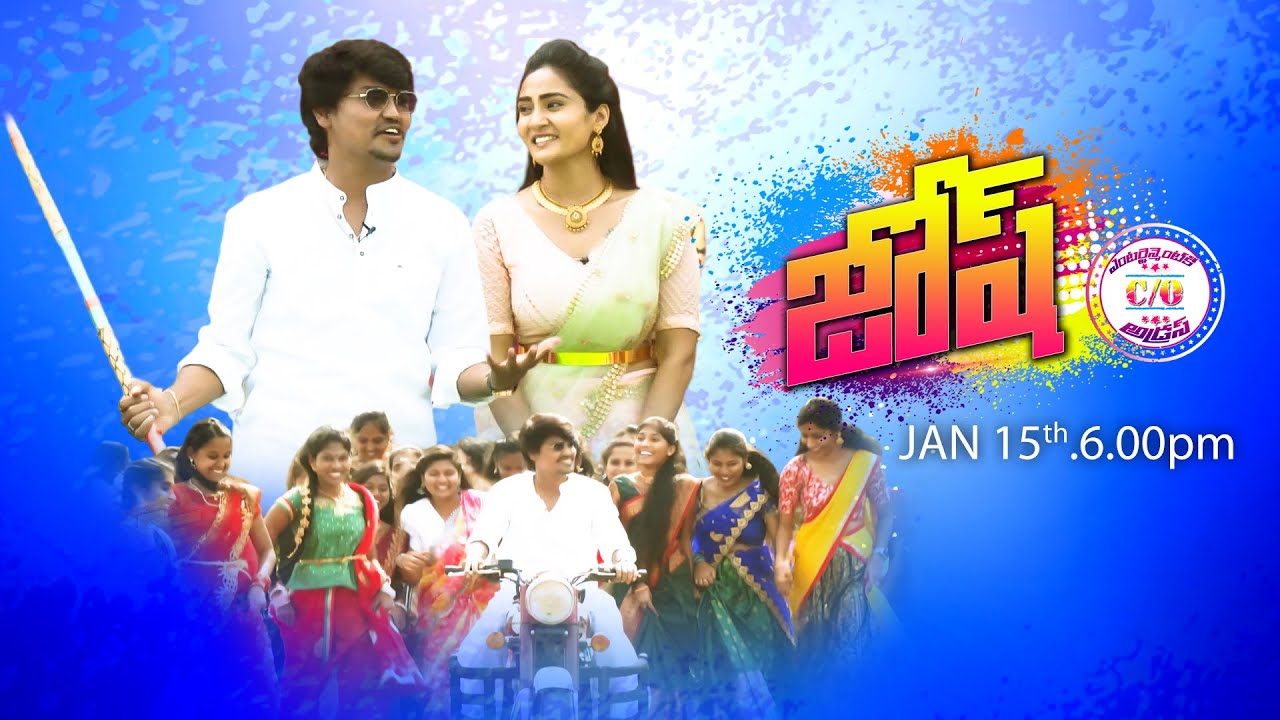 Josh - New Entertainment Show Starting from Jan 15th @ 6 PM only on ETV ...