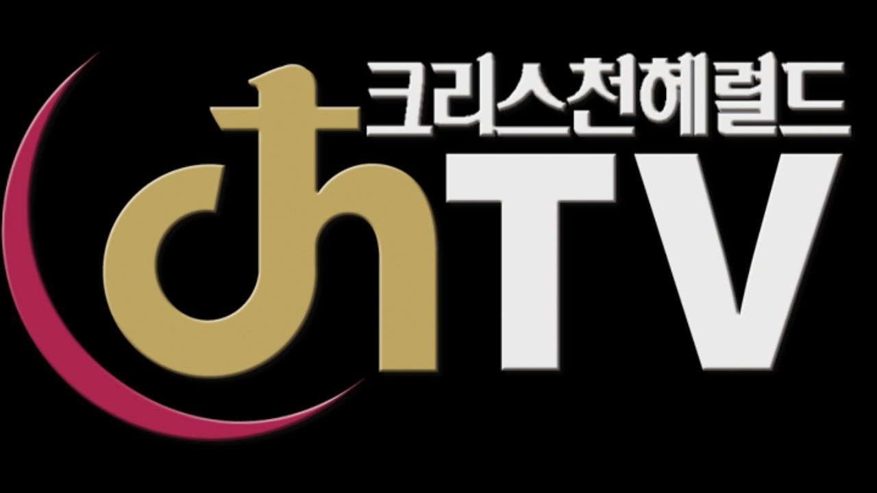 Christian Herald CHTV Live Stream - YouTube