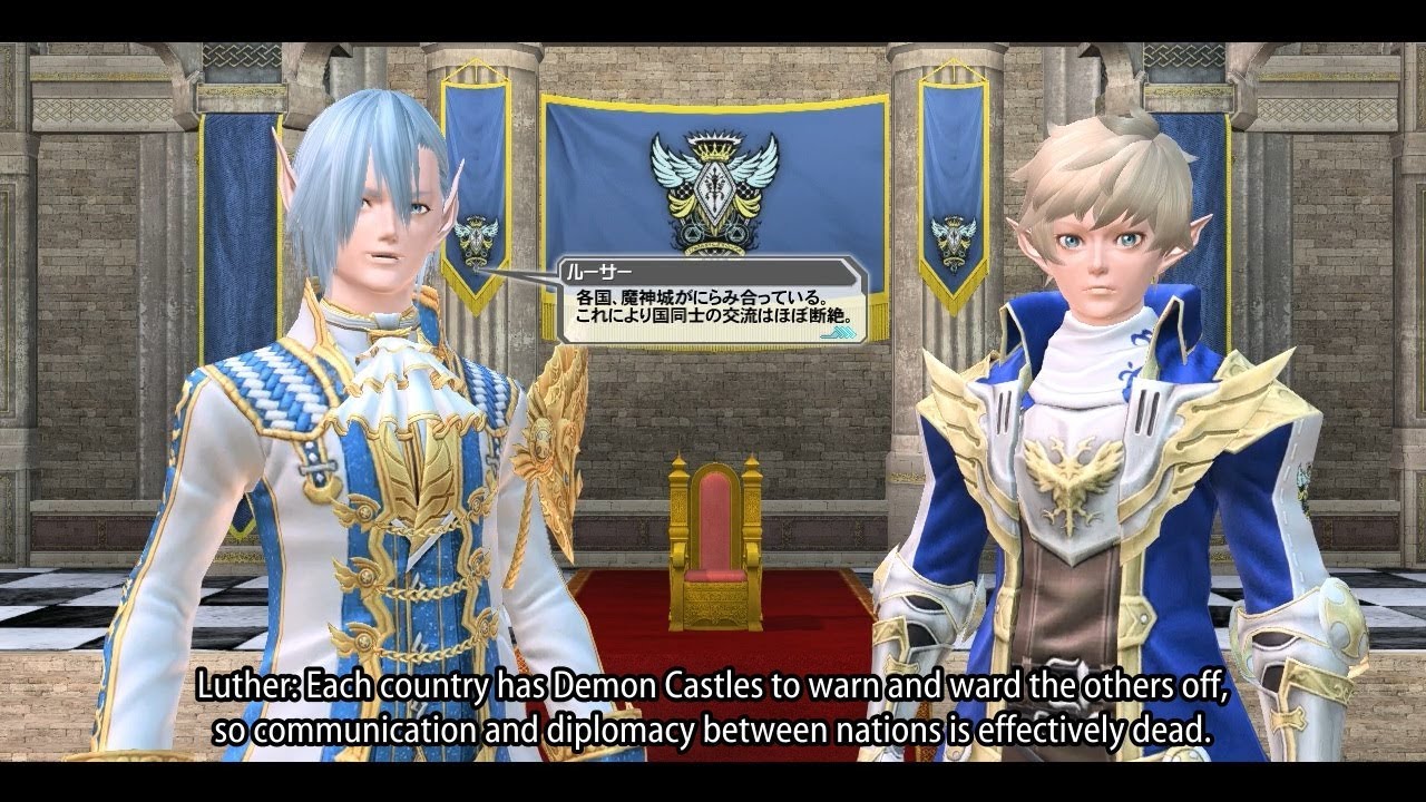 PSO2 Episode 5-2 - Main Story - "The state of the world" (English Subs ...