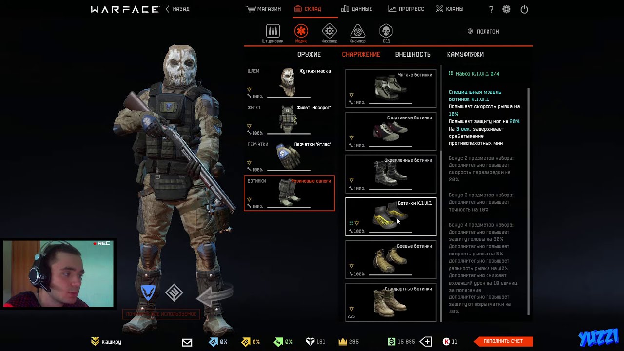 Warface I Yuzzi I ПРОБУЕМ ВЕРНУТЬСЯ I СТРИМ - YouTube