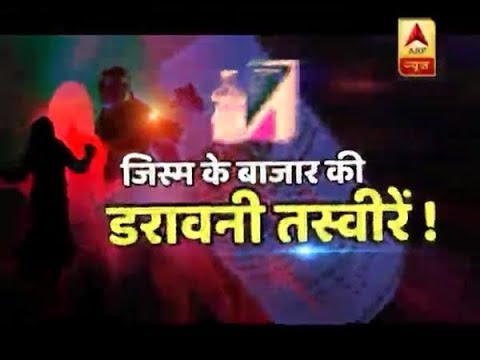 Sansani: ABP News EXPOSES Huge Secret Of Flesh Trade | ABP News - YouTube
