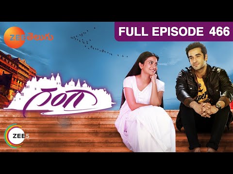 Gangaa (Telugu) - గంగా - Telugu Serial - Full Episode - 466 - Aditi Sharma - Zee Telugu
