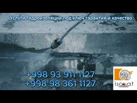 ПЕНЕКРИТ - YouTube