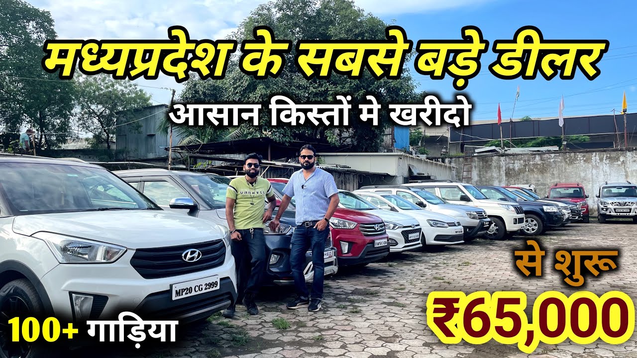 Only ₹65,000 | Cheap Second Hand Cars Mega Collection 100+ Cars | Used ...