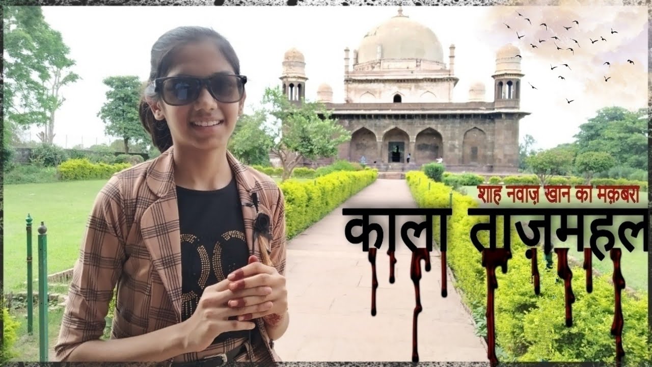 Kala Taj Mahal (Tomb of Shahnawaz Khan) history or mystry | @crazykuddi ...