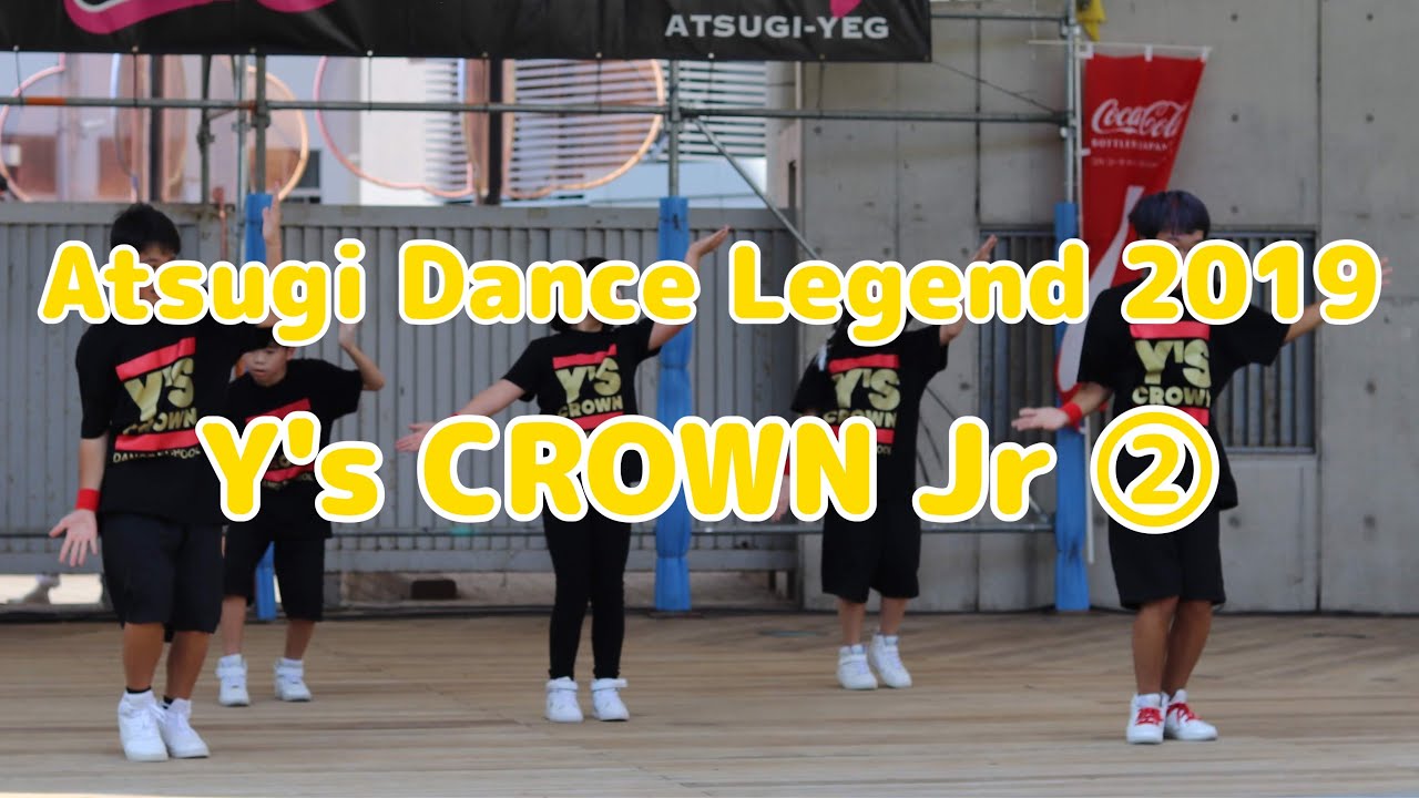 Atsugi Dance Legend 2019【Y's CROWN Jr ②】 - YouTube