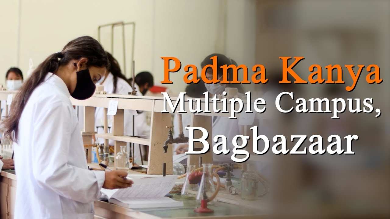 PK college || Padmakanya Multiple Campus || Pk Campus Bagbazar # ...