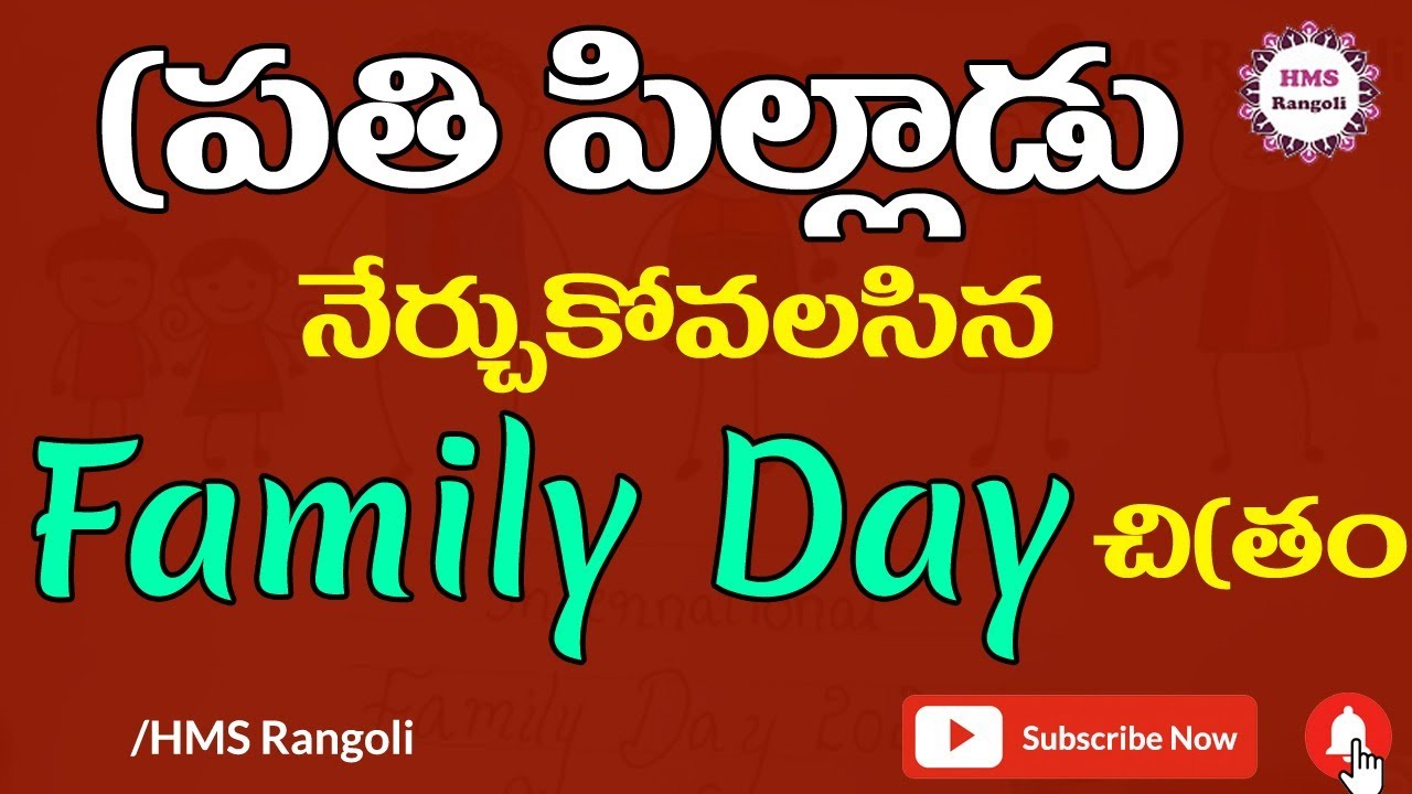 Learn Drawing During Quarantine | Family Day Drawings for Kids | Easy ...