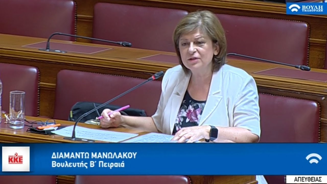 Η Δ. ΜΑΝΩΛΑΚΟΥ ΓΙΑ ΤΟ Ν/Σ ΤΟΥ ΥΠΟΥΡΓΕΙΟΥ ΑΓΡΟΤΙΚΗΣ ΑΝΑΠΤΥΞΗΣ ΚΑΙ ...