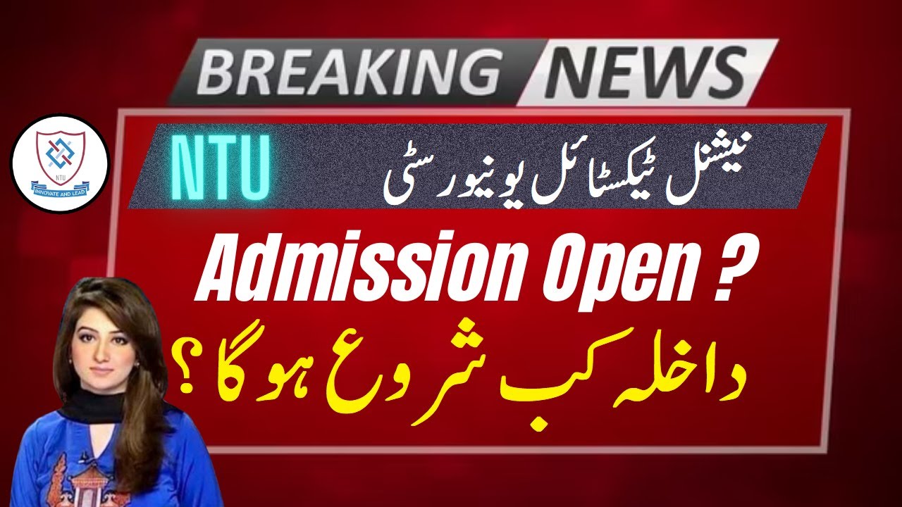 NTU Admission 2024 Updates National Textile University YouTube ntu-admission-2024-updates-national-textile-university-youtube