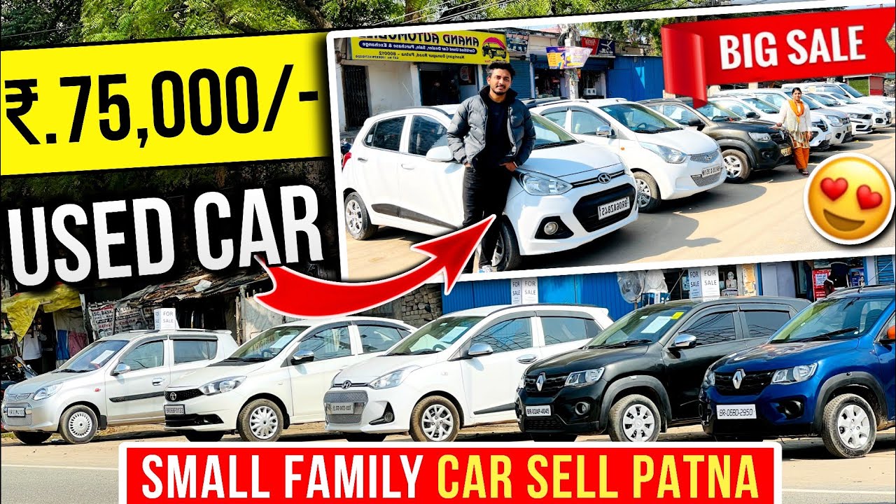 Second Hand Small Car In Patna | Car Sell In Patna | Second Hand Car In ...