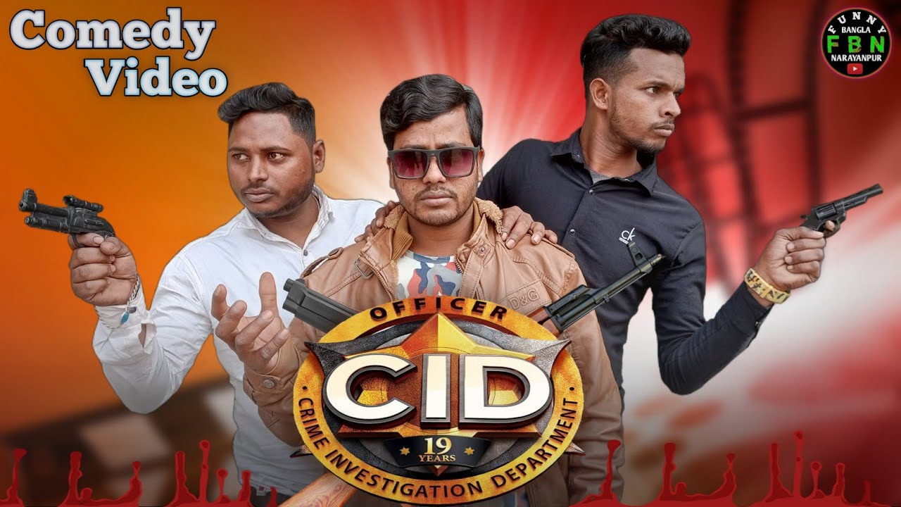 CID Comedy video | Episode 1 | Funny Bangla Narayanpur | FBN - YouTube