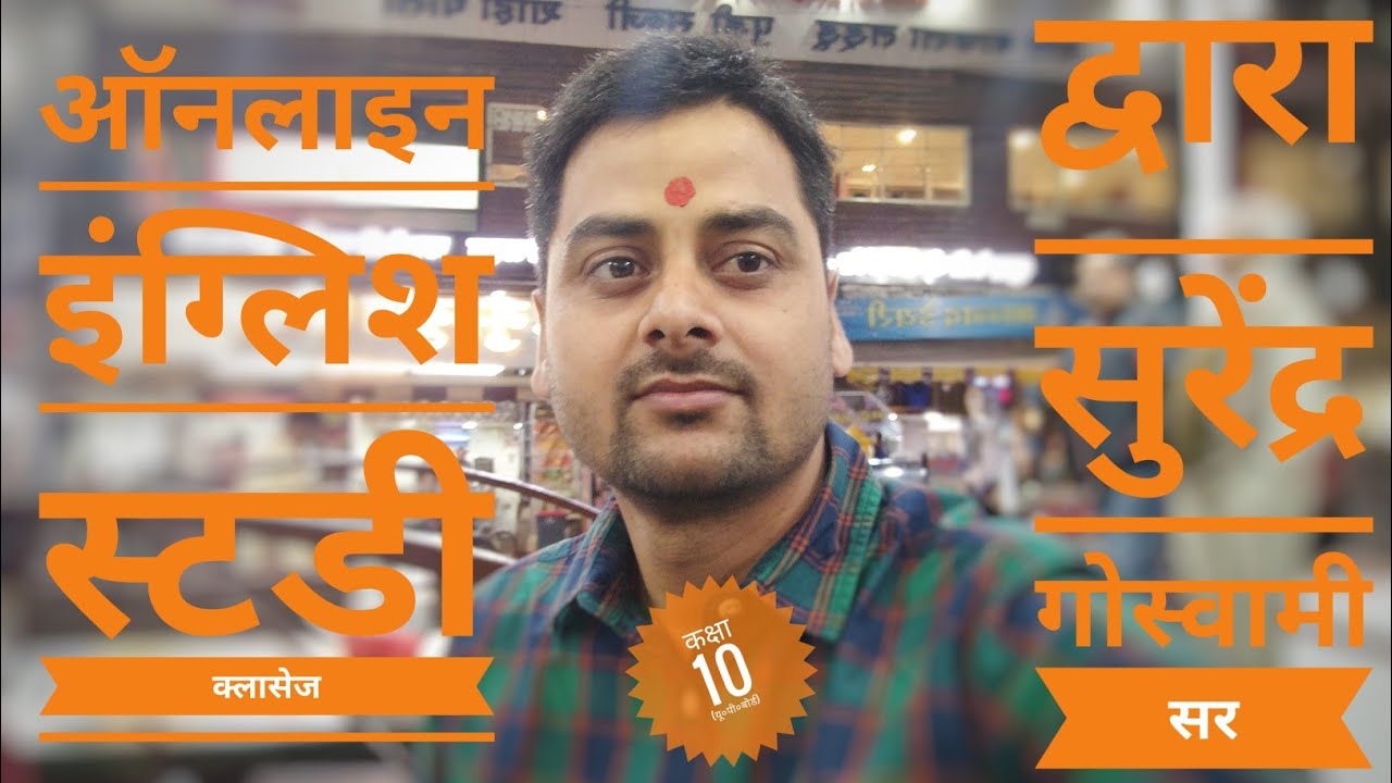 The Enchanted Pool || Part 1 || Lesson 1 || - YouTube