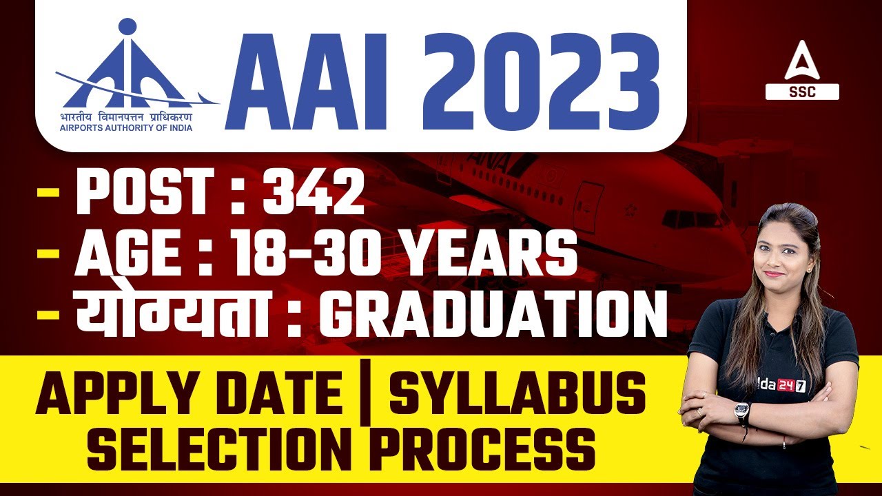 AAI Recruitment 2023 | AAI Syllabus, Age, Eligibility, Selection ...
