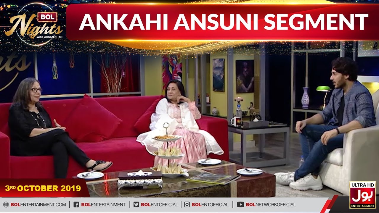 Ankahi Ansuni Segment With Badar Khalil & Samina Ahmed | BOL Nights ...