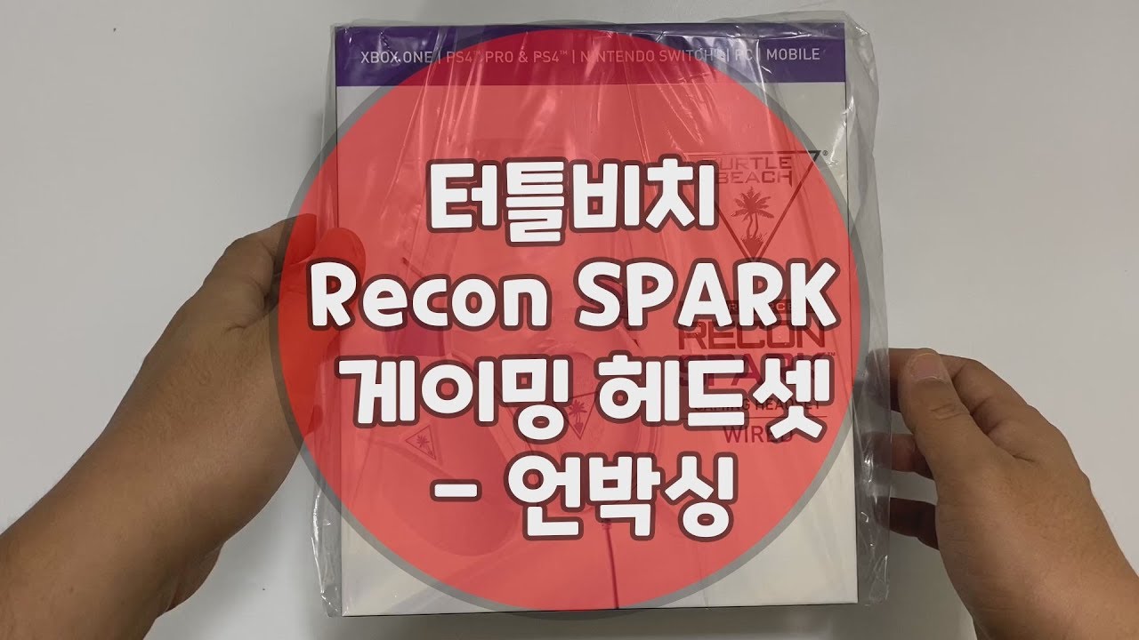 터틀비치 Recon SPARK 게이밍 헤드셋 - 언박싱 - YouTube