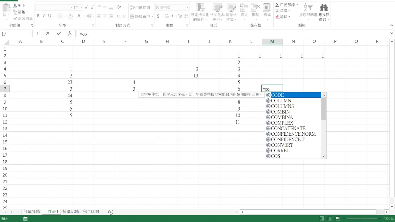 1028-4 Row&Column - YouTube