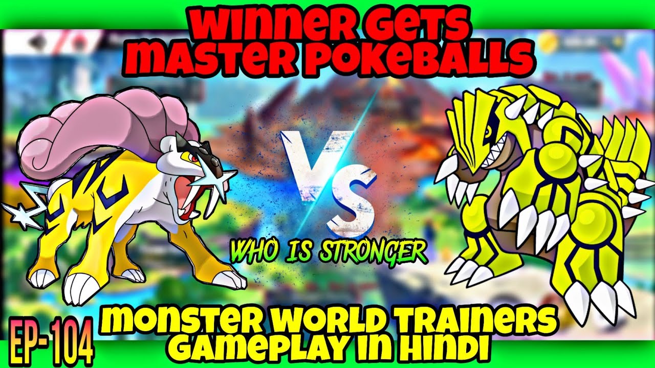 BATTLING FOR MASTER POKEBALLS in Monster World Trainers gameplay in ...