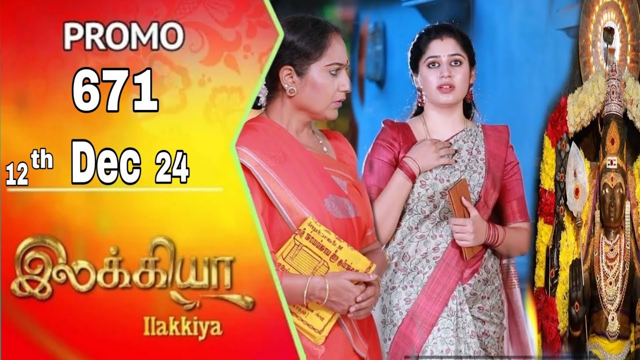 ilakkiya today promo 671|ilakkiya today serial 671| ilakkiya today epds ...