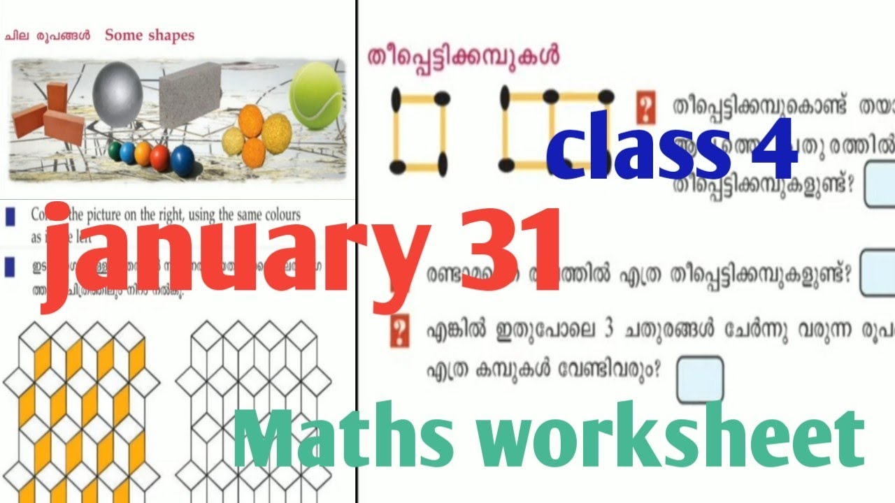 Maths Worksheet Class 4 January 31 std 4 Maths Worksheet YouTube maths-worksheet-class-4-january-31-std-4-maths-worksheet-youtube