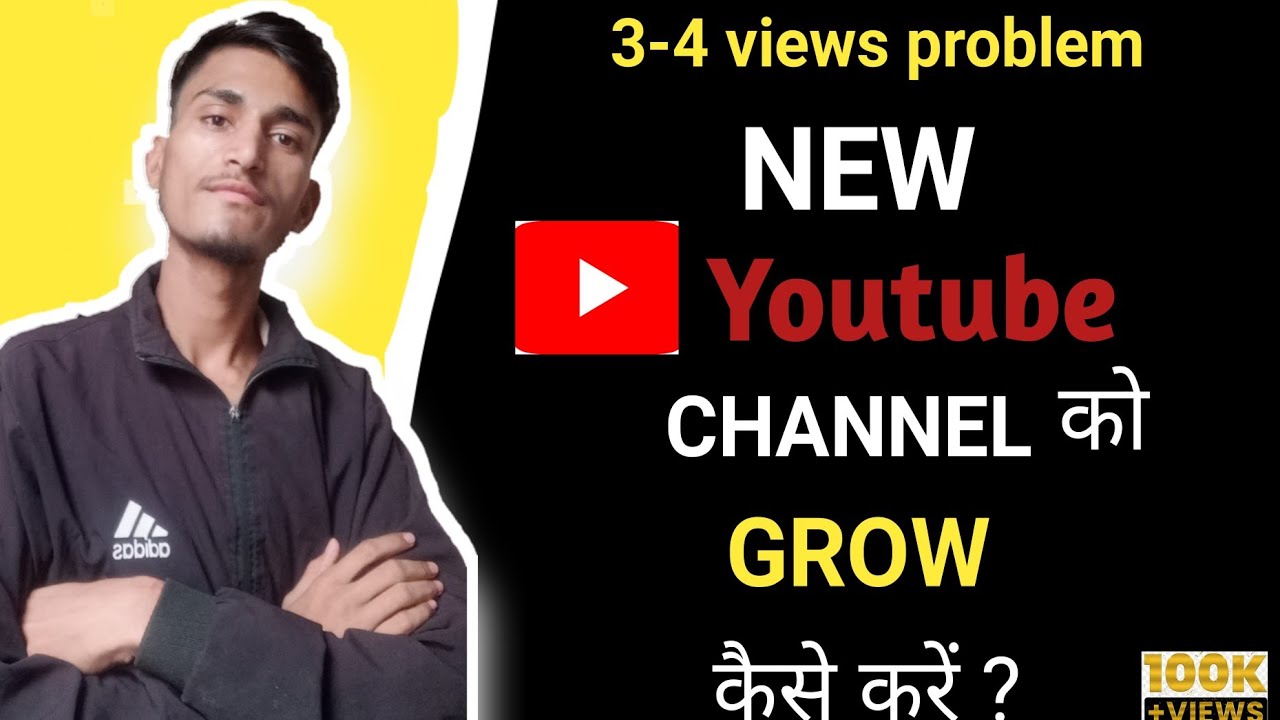 how to grow your youtube channel | how to actually grow on youtube ...
