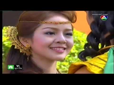 Thai movie   mohitarith dav tib  past 16